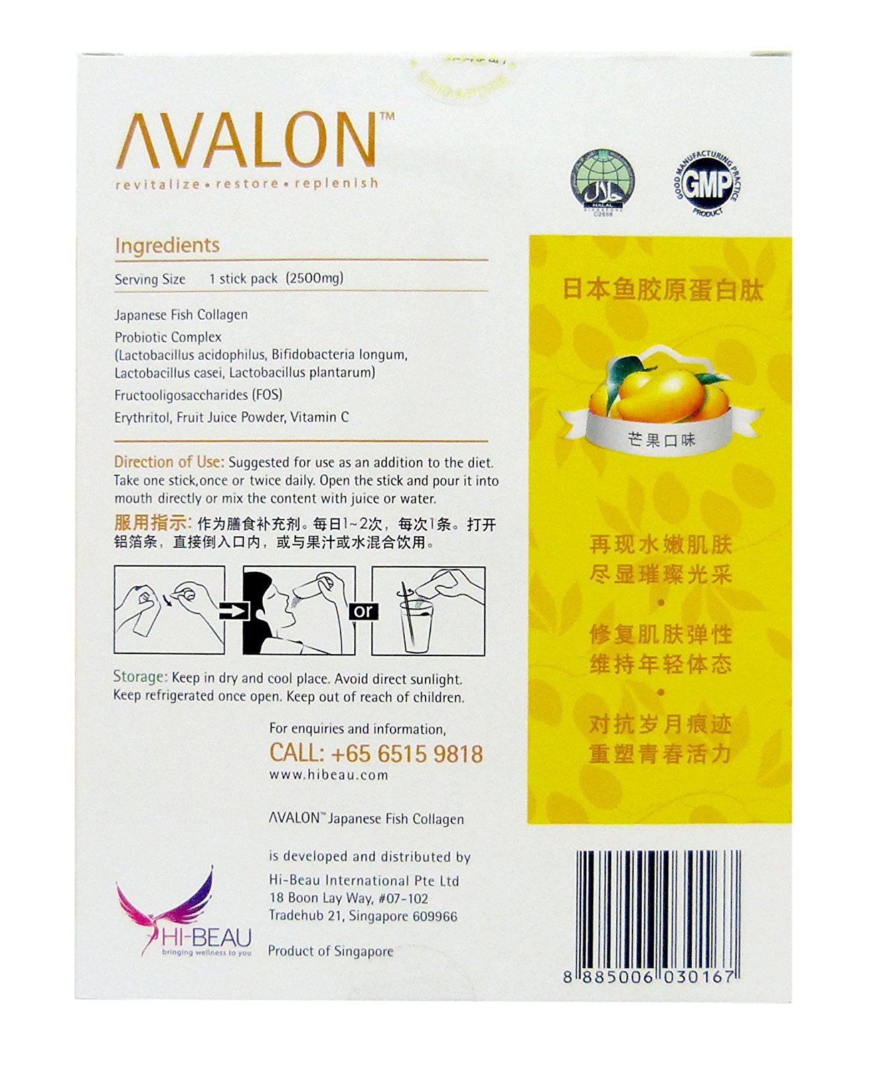 Avalon™ Japanese Fish Collagen with Vitamin C and 1.5 Billion ...